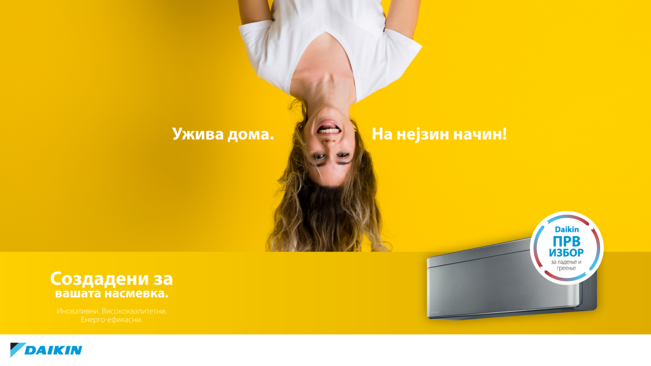Get Offer | Daikin